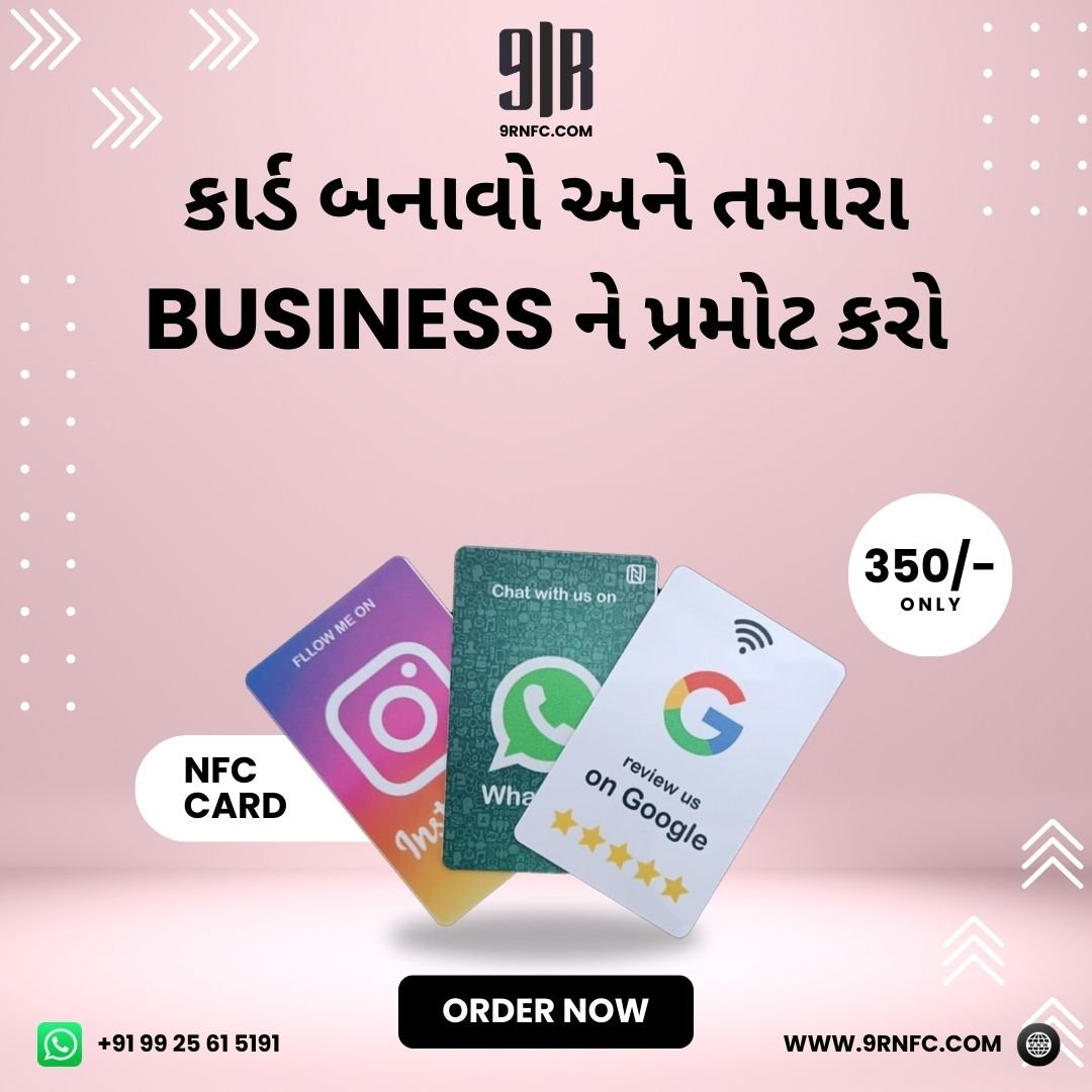 9R NFC Card - The Future of Smart Business Cards